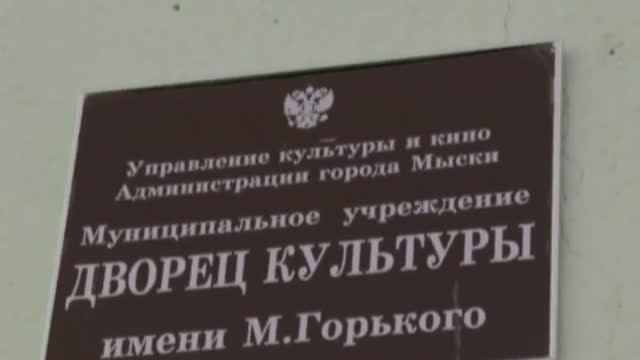 Горькая сборная 2013