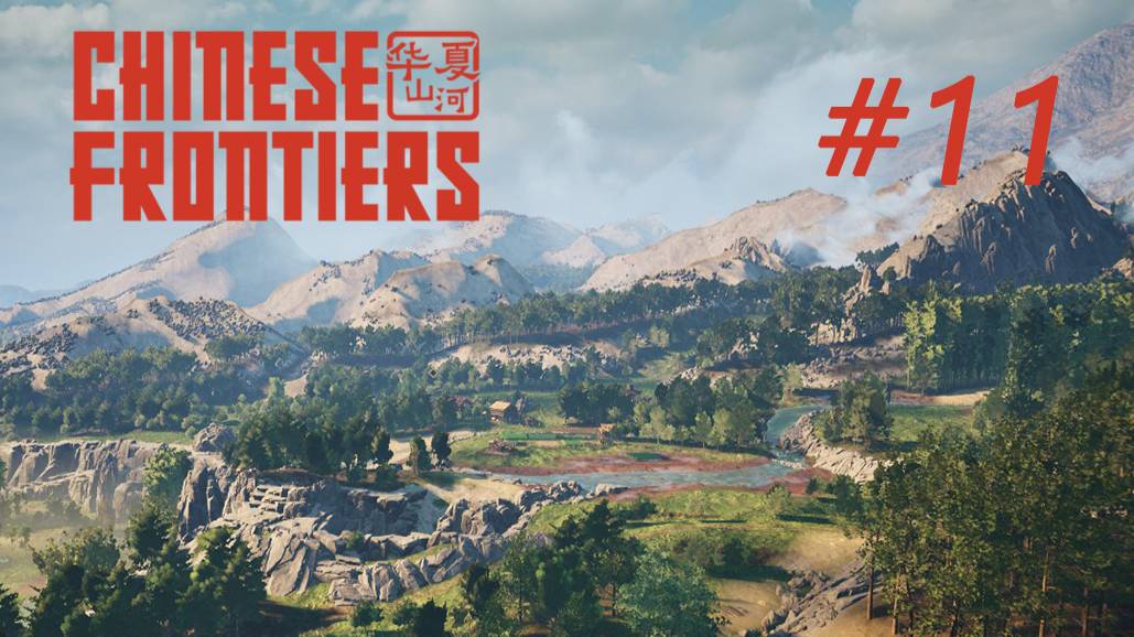 Chinese Frontiers #11 Финал. Побочные квесты