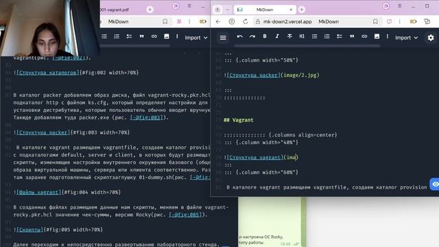 Администрирование сетевых подсистем. Лаб1_презентация