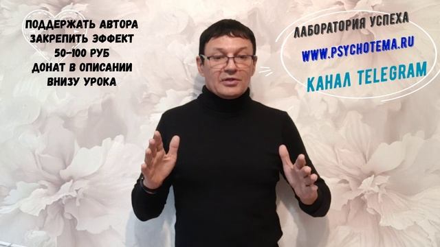 4 ПРОСТЫХ ФРАЗЫ ДЛЯ ИЗМЕНЕНИЯ МЫШЛЕНИЯ