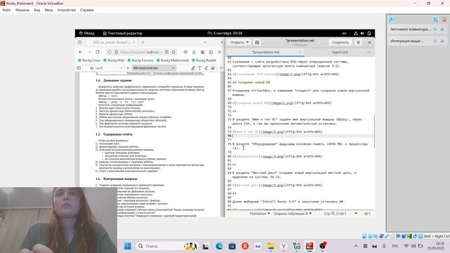 ЛР_1. Презентация