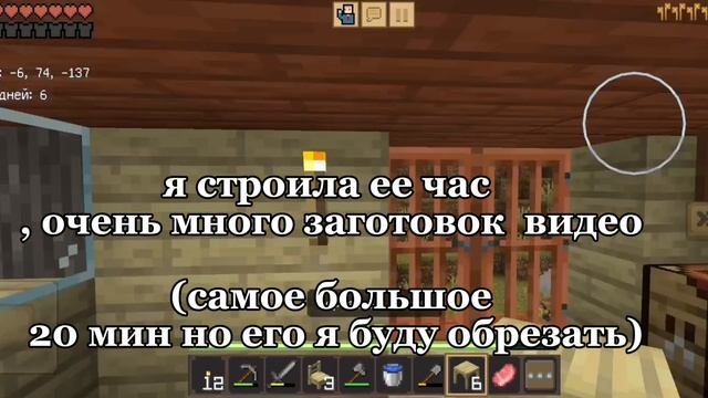 #1 ИГРАЮ В МАЙН 🫣( РАССКАЗЫВАЮ ПОЧЕМУ ) 10 ПРОСМОТРОВ НОВОЕ ВИДЕО