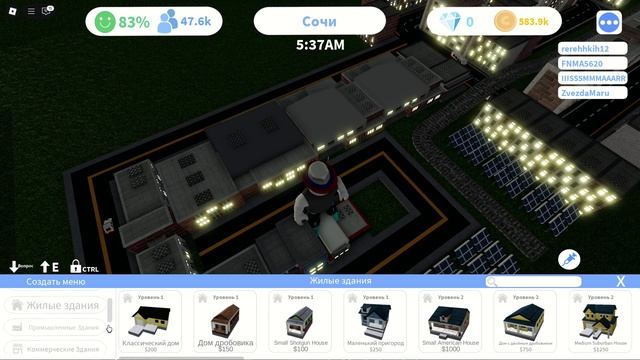 Roblox 2025-09-05 14-23-59