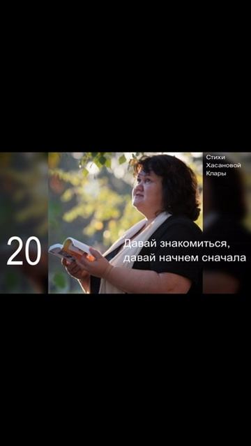 20м Давай знакомиться Новый проект (2)