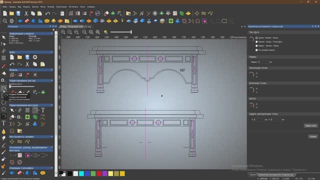 Видеоучебник ArtCAM Урок 14. Построение дуг. Инстументы: окружность, прямоугольник, многоугольник.