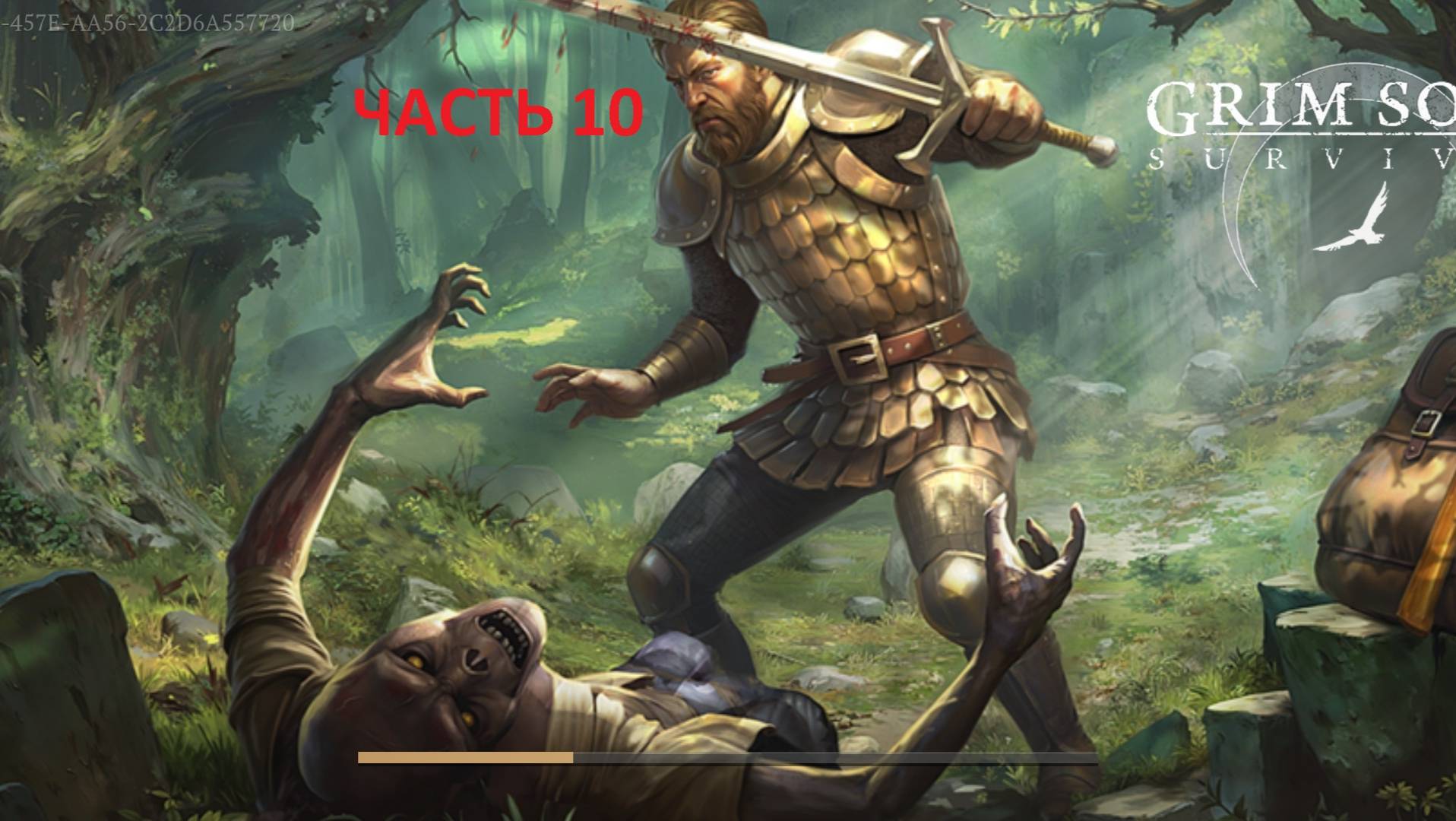 грим соул прохождение новый новичок часть 10 2025