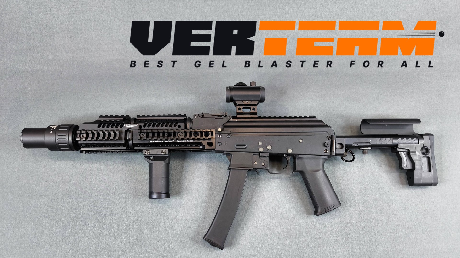 Орбиз-автомат ПП-19 "Витязь "  #Специальная сборка#Гидробол #Отстрел после игры