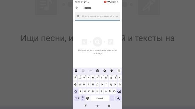 Слушаю шазам Shazam