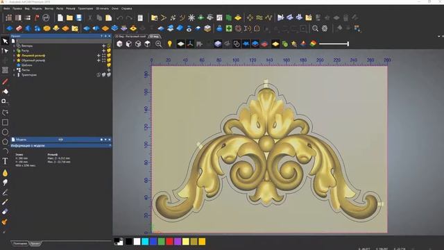 Видеоучебник ArtCAУрок 1. Структура экрана ArtCAM. Рабочее пространство. Панели инструментов и меню.