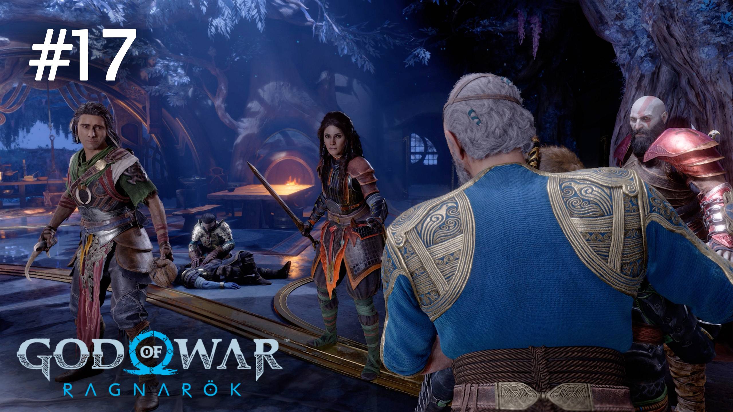 God of War - Ragnarok - ➊➐ ПРЕДАТЕЛЬ, ОТКУДА ЕГО НЕ ЖДАЛИ!