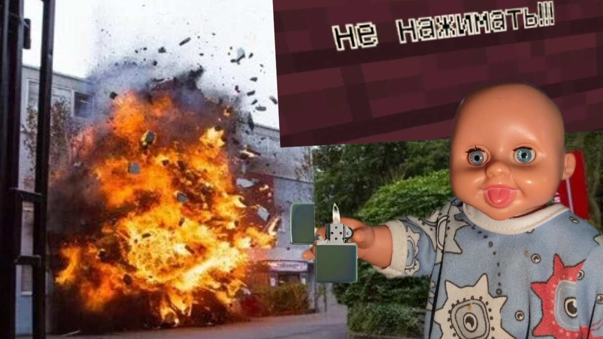 ВЗОРВАЛ ШКОЛУ НА 1 СЕНТЯБРЯ В МАЙНКРАФТ😍😎😝😁🤯🤫