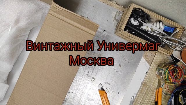 Как мы пакуем старинные куклы для отправки