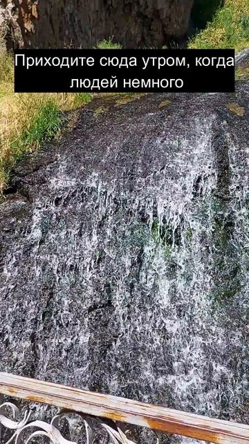 Водопад Джермук в Армении