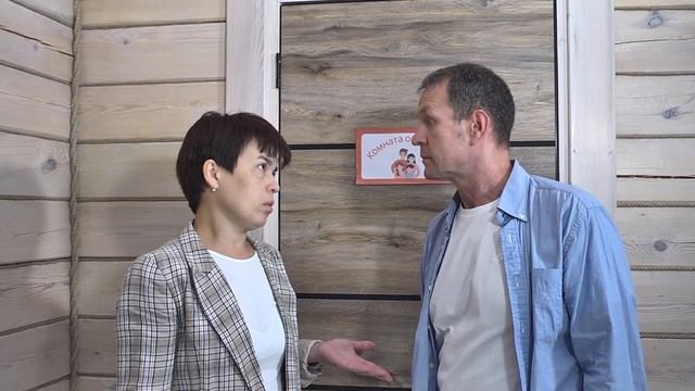 ЗНАКОМСТВО