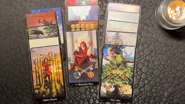 🔥Вернется ли он к ВАМ⁉️🔥