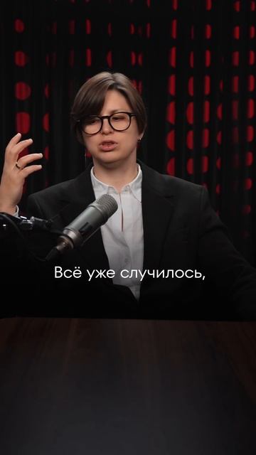 Когда все рушится... Лучшая Практика - Сдаться!!! #психология  #саморазвитие