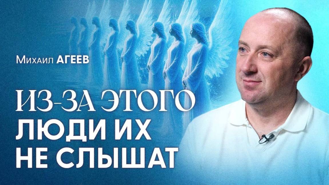 Грань между МИРАМИ стёрта! Как теперь общаться с АНГЕЛАМИ? Кому они отвечают?