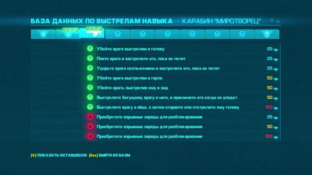 Bulletstorm#1#будущее#прохождение#космос#шутер#генерал#монстры#мутанты#солдаты#задания#корабль