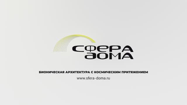 Блоки несъёмной опалубки фундамента с расширением подошвы. Производство домокомплектов