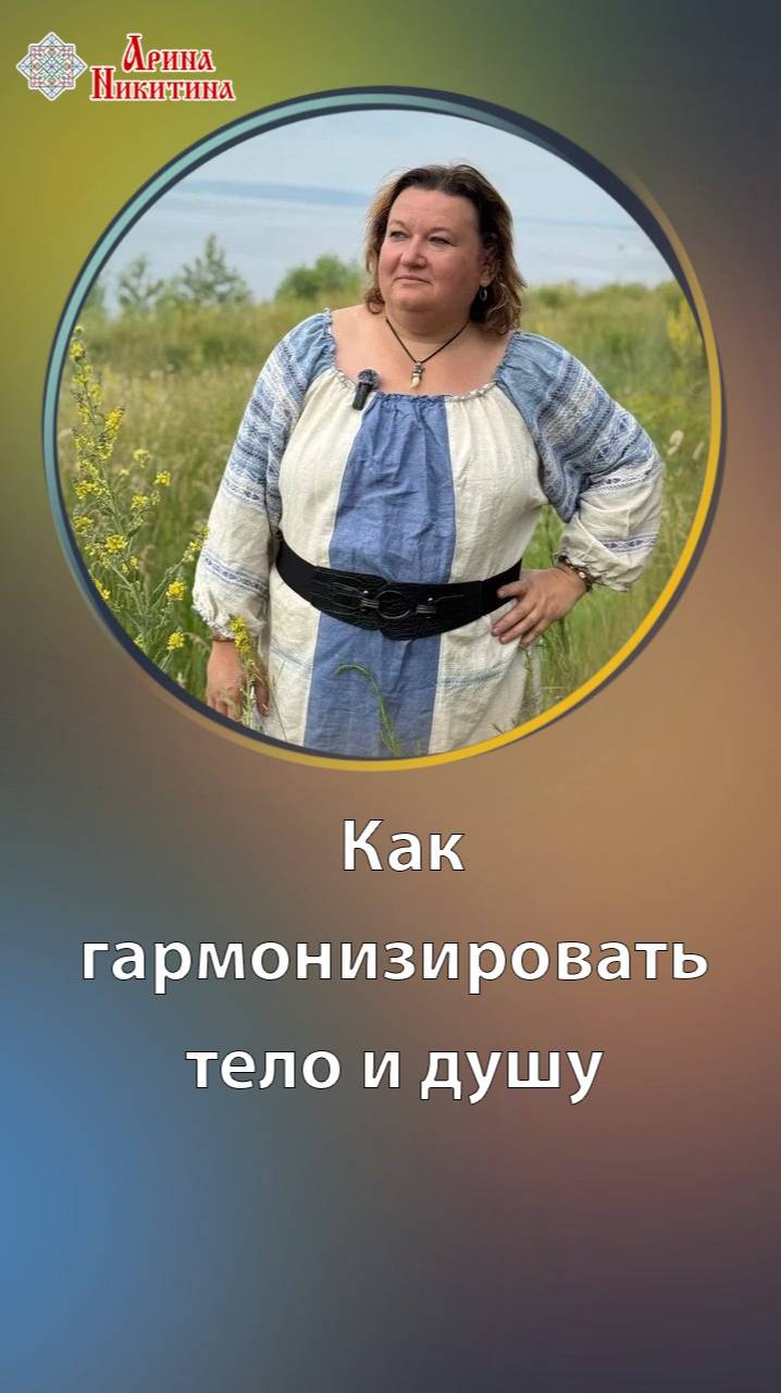 Зимнее очищение. Почему зима — идеальное время для внутренней перезагрузки | Арина Никитина