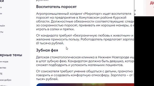 Как можно назвать должность, откуда взять название