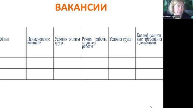 Поменять трудовой договор или должностную инструкцию в одностороннем порядке, анализ ст. 74 ТК РФ