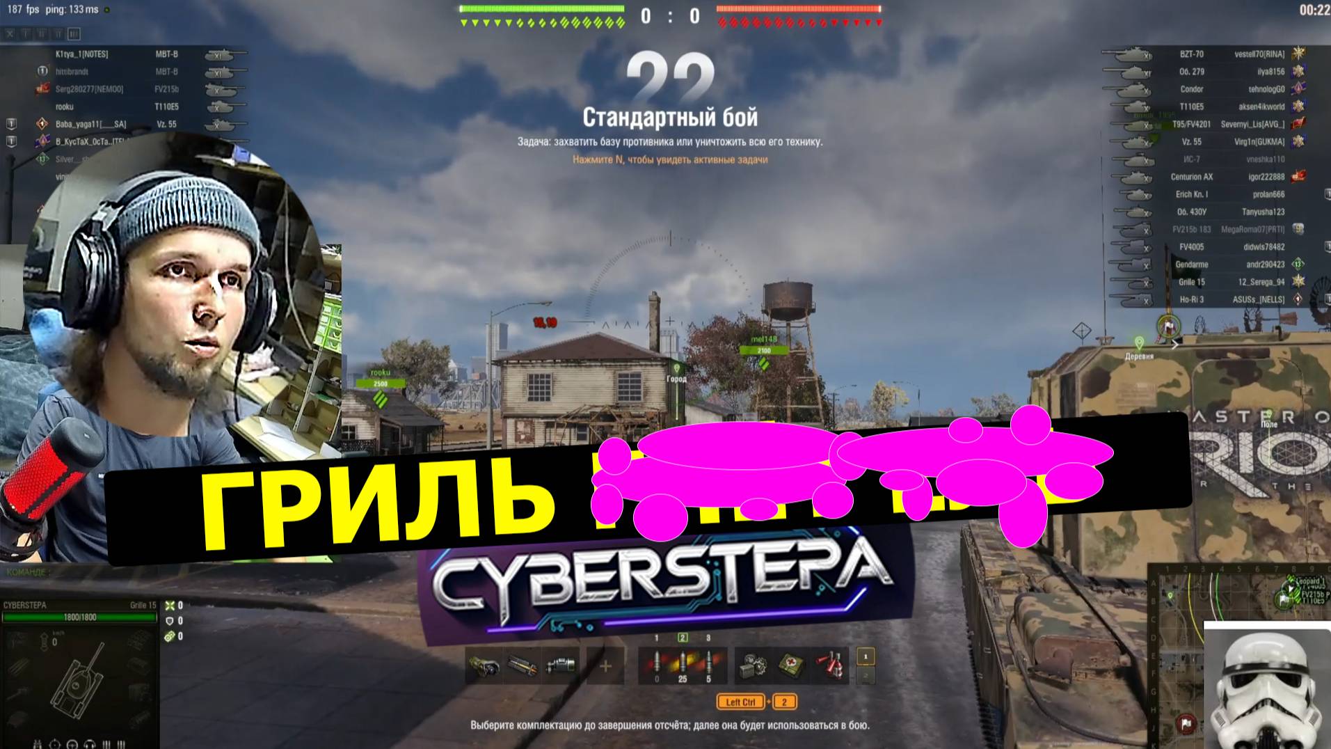 Гриль на высоте!