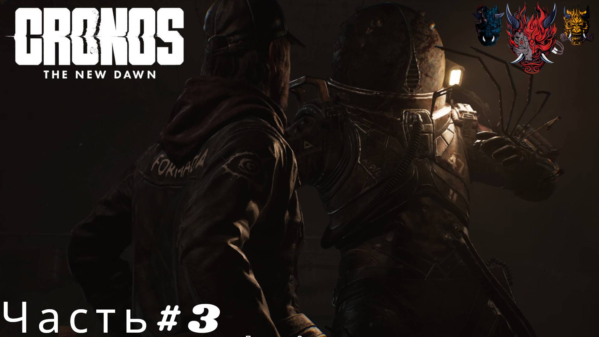 Cronos The New Dawn(Кронос Новый Рассвет)Часть#3 Нашли Вишневского и ему это не понравилось
