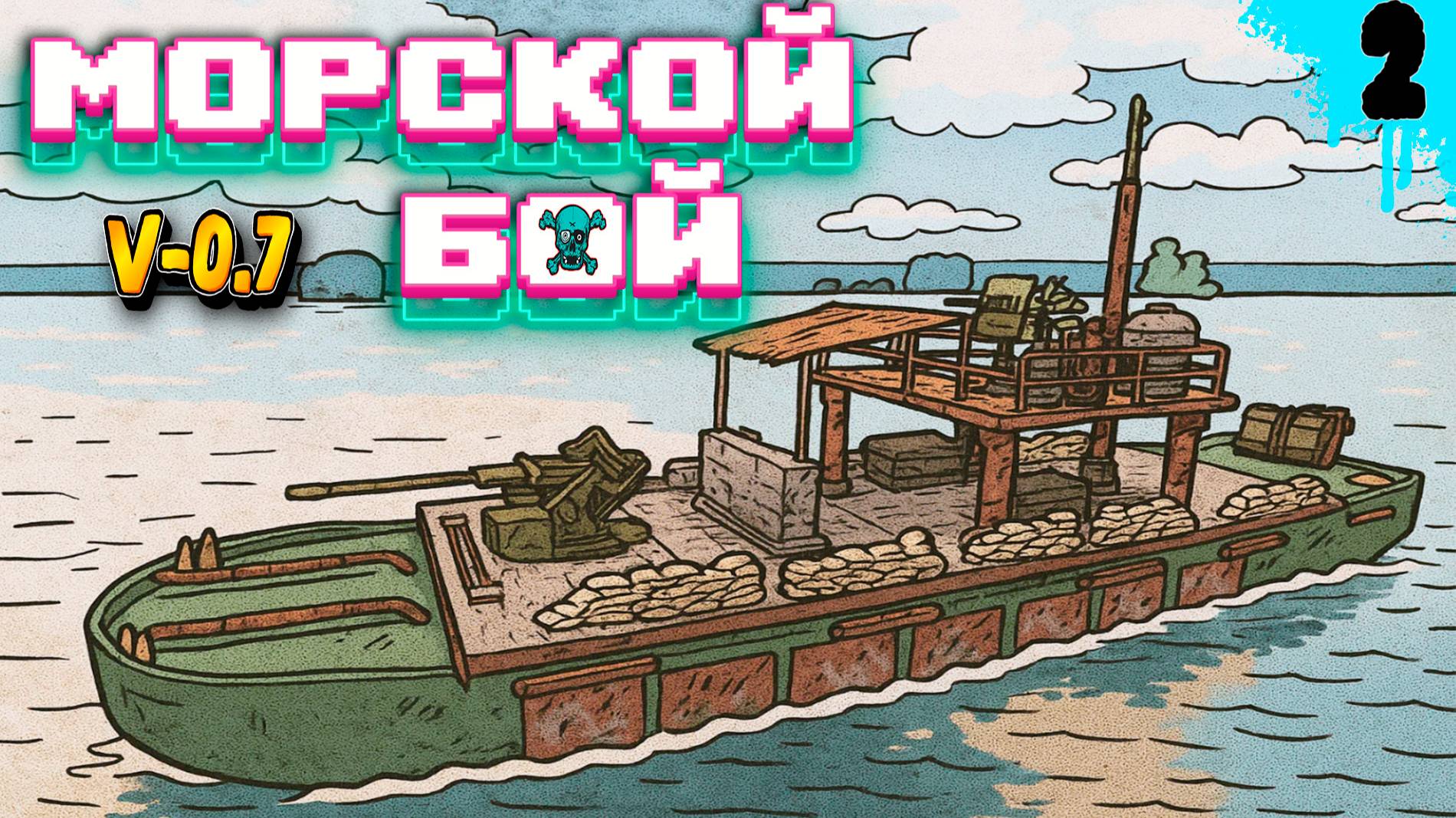 Зачищаем острова, собираем ресы для кораблей. Новые торговцы в Sunkenland