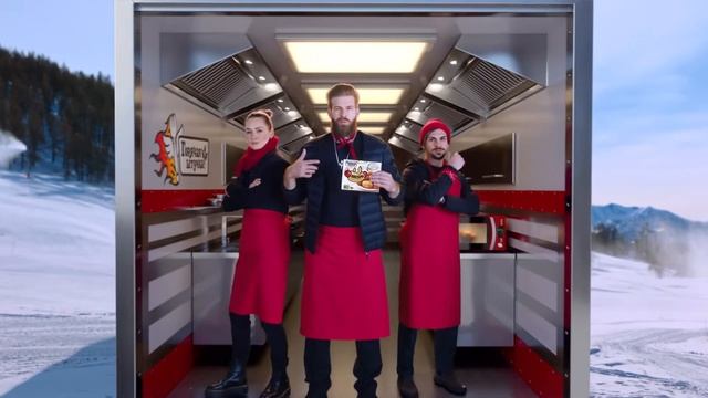 Хотстеры Горячая Штучка