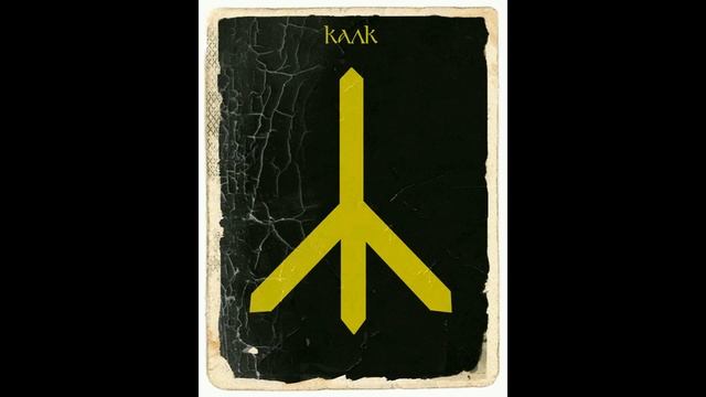 Руна Калк. Нортумбрийские руны