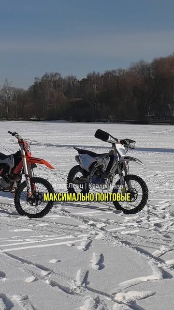 Зачем мотоциклу Promax Army 250 такая расцветка?