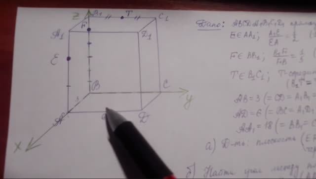 Решение задания №14 из диагностики от 07.04.2021 (профиль ЕГЭ математика)