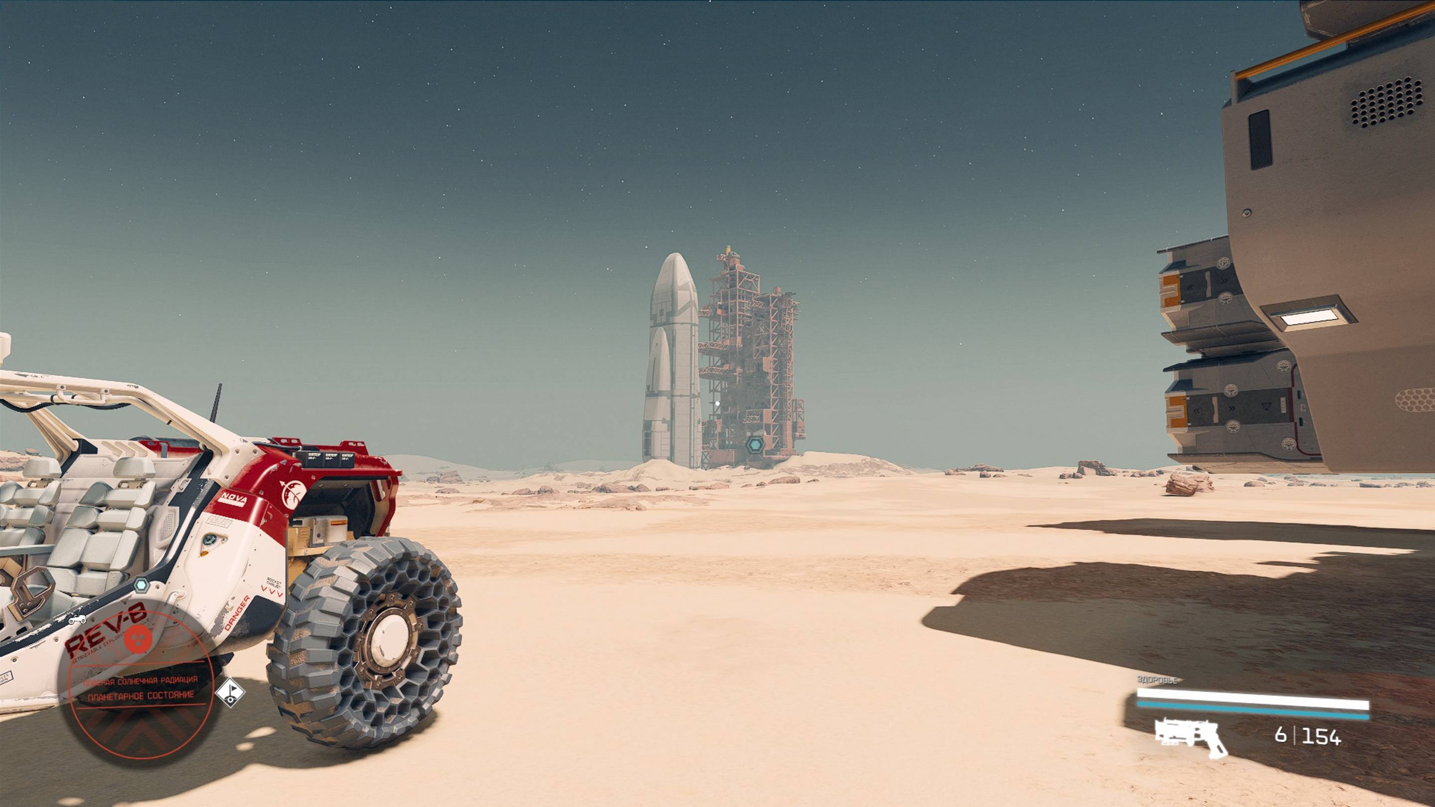 STARFIELD - ПОСЫЛАЕМ ТОКСИКОВ -  #28