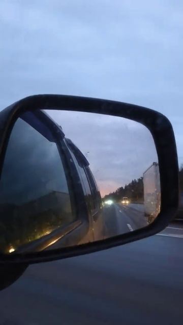 Поймать закат