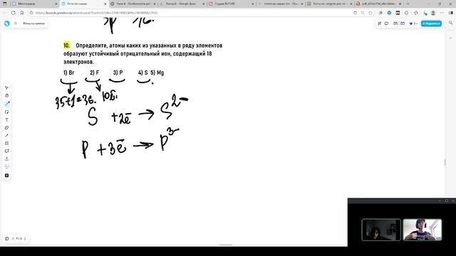Строение атома. 2 часть. Разбор ошибок