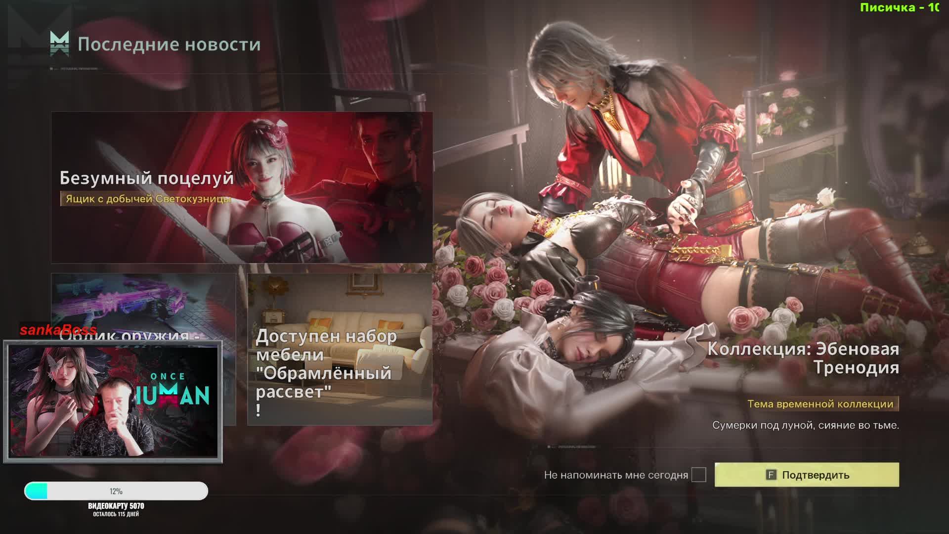 Новая Фаза № 3