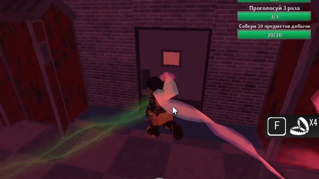 Survive the killer|игра за убийцу #1