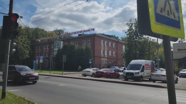 г. Видное: налоговая инспекция