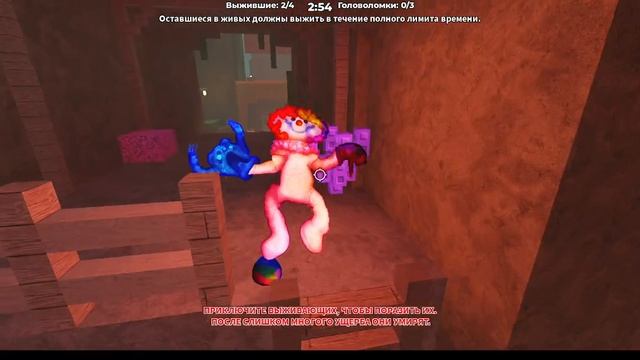 Bear Alpha (Roblox) Игра с младшим братом (G_ray223) #2