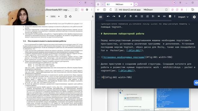 Администрирование сетевых подсистем. Лаб1_отчет