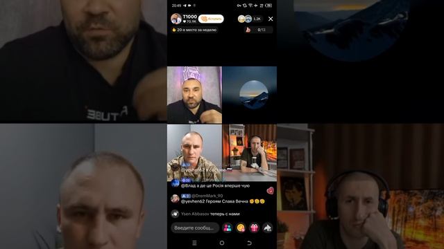 Прямой эфир от 04.09.2025 с Павлом Онищенко