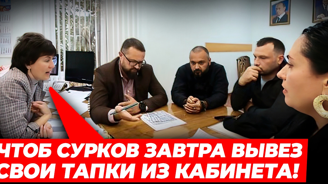 Шалдаева Наталья  и Хрипунов Евгений не верят гражданам, обещают прислать письменный ответ //3серия