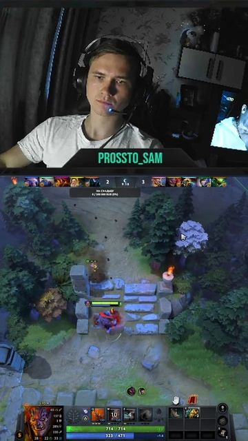 Dota 2 игра на Lion (лионе) / 07.09.25 / Prossto_sam