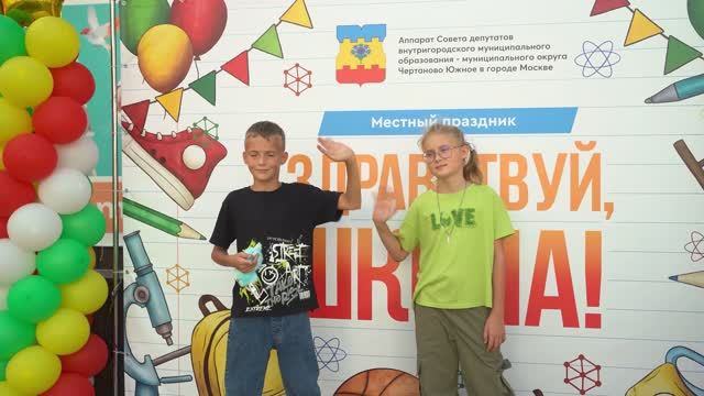 1 сентября 2025 День знаний