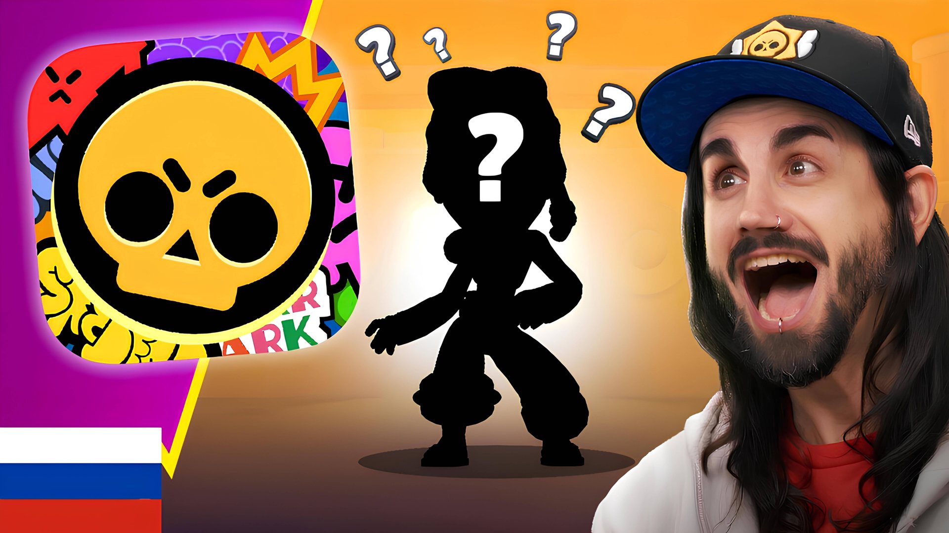 Бравл Толк На Русском! Событие С Subway Surfers! Новые Боксы! Клубный Ивент?!