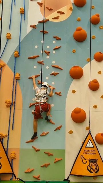 Активный отдых