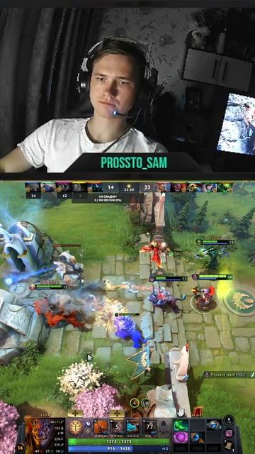 Dota 2 игра на Lion (лионе) / 07.09.25 / Prossto_sam