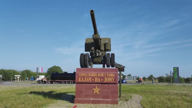 КАЛАЧ НА ДОНУ.ЭКСКУРСИЯ И РЫБАЛКА.