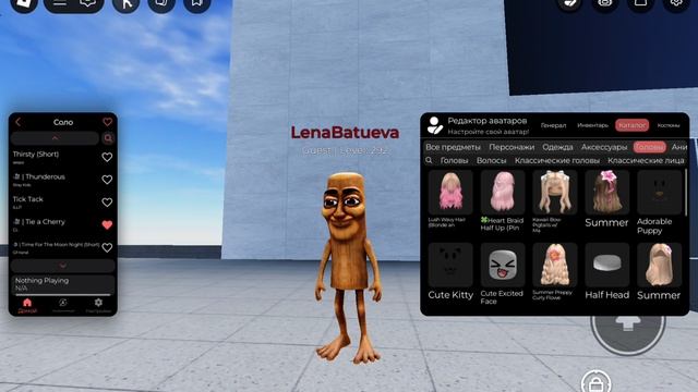 ЕЛЕНА - Roblox - Танец Койя - Танцует Гусь